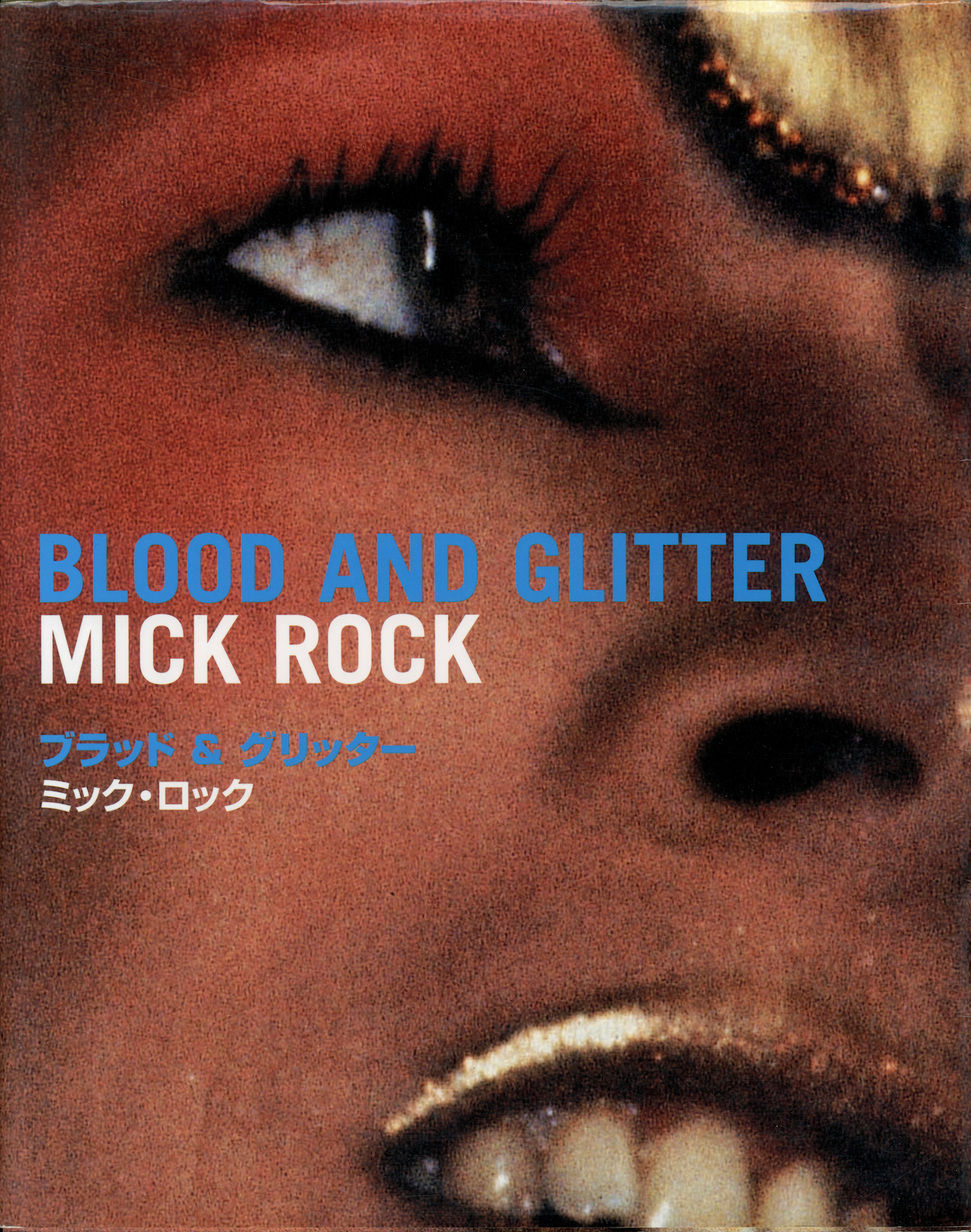 BLOOD AND GLITTER